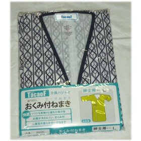 &nbsp;メーカー&nbsp;幸和製作所&nbsp;商品カテゴリ&nbsp;介護用衣類＞介護ねまき・室内着&nbsp;発送目安&nbsp;1日〜2日以内に発送予定（土日祝除）&nbsp;お支払方法&nbsp;銀行振込・クレジットカード&n...