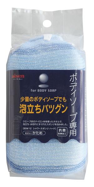 &nbsp;メーカー&nbsp;アイセン(AISEN)&nbsp;商品カテゴリ&nbsp;バスグッズ＞ボディスポンジ&nbsp;発送目安&nbsp;1週間以内に発送予定&nbsp;お支払方法&nbsp;銀行振込・クレジットカード&nbsp;...
