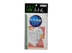 &nbsp;メーカー&nbsp;オーエ&nbsp;商品カテゴリ&nbsp;シンク周り用品＞ふきん・台ふきん&nbsp;発送目安&nbsp;1週間以内に発送予定&nbsp;お支払方法&nbsp;銀行振込・クレジットカード&nbsp;送料&nb...