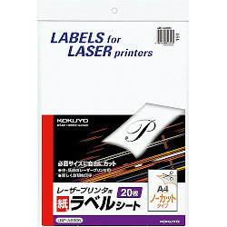 &nbsp;メーカー&nbsp;KOKUYO コクヨ&nbsp;商品カテゴリ&nbsp;コピー・印刷用紙＞ラベル用紙&nbsp;発送目安&nbsp;1日〜2日以内に発送予定（土日祝除）&nbsp;お支払方法&nbsp;銀行振込・クレジットカ...