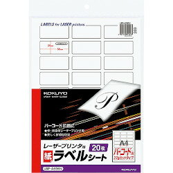 &nbsp;メーカー&nbsp;KOKUYO コクヨ&nbsp;商品カテゴリ&nbsp;コピー・印刷用紙＞ラベル用紙&nbsp;発送目安&nbsp;1日〜2日以内に発送予定（土日祝除）&nbsp;お支払方法&nbsp;銀行振込・クレジットカ...