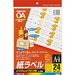 &nbsp;メーカー&nbsp;KOKUYO コクヨ&nbsp;商品カテゴリ&nbsp;コピー・印刷用紙＞ラベル用紙&nbsp;発送目安&nbsp;1日〜2日以内に発送予定（土日祝除）&nbsp;お支払方法&nbsp;銀行振込・クレジットカ...