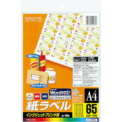&nbsp;メーカー&nbsp;KOKUYO コクヨ&nbsp;商品カテゴリ&nbsp;コピー・印刷用紙＞ラベル用紙&nbsp;発送目安&nbsp;1日〜2日以内に発送予定（土日祝除）&nbsp;お支払方法&nbsp;銀行振込・クレジットカ...