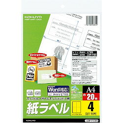 &nbsp;メーカー&nbsp;KOKUYO コクヨ&nbsp;商品カテゴリ&nbsp;コピー・印刷用紙＞ラベル用紙&nbsp;発送目安&nbsp;2日〜3日以内に発送予定（土日祝除）&nbsp;お支払方法&nbsp;銀行振込・クレジットカ...