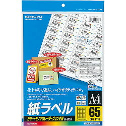 &nbsp;メーカー&nbsp;KOKUYO コクヨ&nbsp;商品カテゴリ&nbsp;コピー・印刷用紙＞ラベル用紙&nbsp;発送目安&nbsp;1日〜2日以内に発送予定（土日祝除）&nbsp;お支払方法&nbsp;銀行振込・クレジットカ...