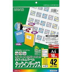&nbsp;メーカー&nbsp;KOKUYO コクヨ&nbsp;商品カテゴリ&nbsp;コピー・印刷用紙＞ラベル用紙&nbsp;発送目安&nbsp;2日〜3日以内に発送予定（土日祝除）&nbsp;お支払方法&nbsp;銀行振込・クレジットカ...