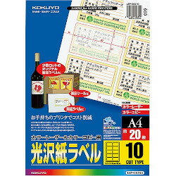 &nbsp;メーカー&nbsp;KOKUYO コクヨ&nbsp;商品カテゴリ&nbsp;コピー・印刷用紙＞ラベル用紙&nbsp;発送目安&nbsp;1日〜2日以内に発送予定（土日祝除）&nbsp;お支払方法&nbsp;銀行振込・クレジットカ...