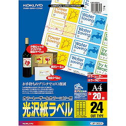 &nbsp;メーカー&nbsp;KOKUYO コクヨ&nbsp;商品カテゴリ&nbsp;コピー・印刷用紙＞ラベル用紙&nbsp;発送目安&nbsp;1日〜2日以内に発送予定（土日祝除）&nbsp;お支払方法&nbsp;銀行振込・クレジットカ...