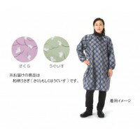 &nbsp;メーカー&nbsp;特殊衣料&nbsp;商品カテゴリ&nbsp;介護用衣類＞食事用エプロン&nbsp;発送目安&nbsp;2日〜3日以内に発送予定（土日祝除）&nbsp;お支払方法&nbsp;銀行振込・クレジットカード&nbsp...
