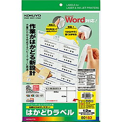 &nbsp;メーカー&nbsp;KOKUYO コクヨ&nbsp;商品カテゴリ&nbsp;コピー・印刷用紙＞ラベル用紙&nbsp;発送目安&nbsp;1日〜2日以内に発送予定（土日祝除）&nbsp;お支払方法&nbsp;銀行振込・クレジットカ...
