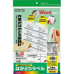 &nbsp;メーカー&nbsp;KOKUYO コクヨ&nbsp;商品カテゴリ&nbsp;コピー・印刷用紙＞ラベル用紙&nbsp;発送目安&nbsp;1日〜2日以内に発送予定（土日祝除）&nbsp;お支払方法&nbsp;銀行振込・クレジットカ...