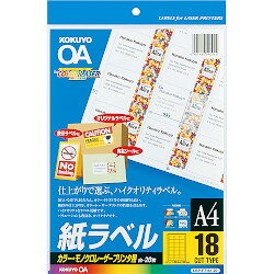 &nbsp;メーカー&nbsp;KOKUYO コクヨ&nbsp;商品カテゴリ&nbsp;コピー・印刷用紙＞ラベル用紙&nbsp;発送目安&nbsp;1日〜2日以内に発送予定（土日祝除）&nbsp;お支払方法&nbsp;銀行振込・クレジットカ...