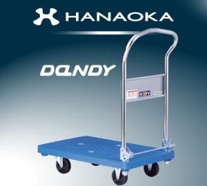 &nbsp;メーカー&nbsp;花岡車輌&nbsp;商品カテゴリ&nbsp;オフィス家具・収納＞カート・台車&nbsp;発送目安&nbsp;1日〜2日以内に発送予定（土日祝除）&nbsp;お支払方法&nbsp;銀行振込・クレジットカード&n...