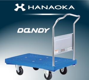 &nbsp;メーカー&nbsp;花岡車輌&nbsp;商品カテゴリ&nbsp;オフィス家具・収納＞カート・台車&nbsp;発送目安&nbsp;1日〜2日以内に発送予定（土日祝除）&nbsp;お支払方法&nbsp;銀行振込・クレジットカード&n...