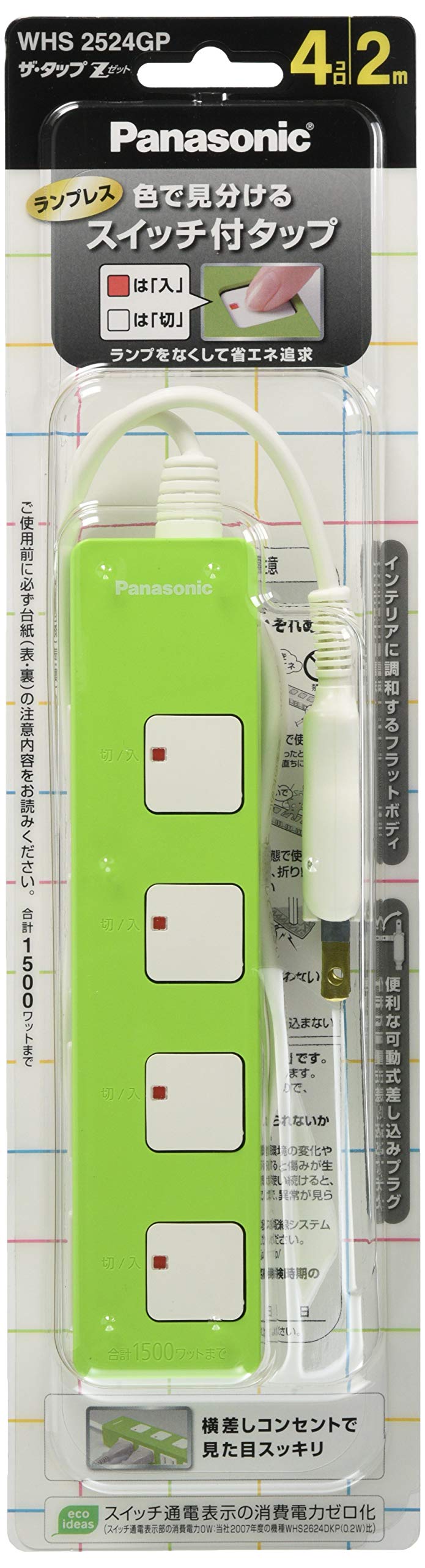 &nbsp;メーカー&nbsp;PANASONIC パナソニック&nbsp;商品カテゴリ&nbsp;PCアクセサリ・サプライ＞電源タップ&nbsp;発送目安&nbsp;1日〜2日以内に発送予定（土日祝除）&nbsp;お支払方法&nbsp;銀...
