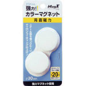 &nbsp;メーカー&nbsp;マグエックス&nbsp;商品カテゴリ&nbsp;ボード用付属品・消耗品＞マグネット&nbsp;発送目安&nbsp;3日〜4日以内に発送予定（土日祝除）&nbsp;お支払方法&nbsp;銀行振込・クレジットカー...
