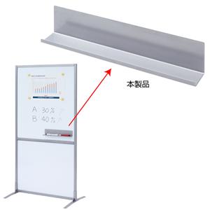 &nbsp;メーカー&nbsp;SANWASUPPLY サンワサプライ&nbsp;商品カテゴリ&nbsp;オフィス家具・収納＞パーティション・衝立&nbsp;発送目安&nbsp;1日〜2日以内に発送予定（土日祝除）&nbsp;お支払方法&n...