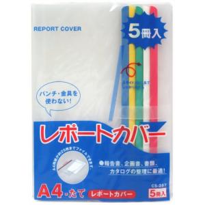 &nbsp;メーカー&nbsp;ライオン事務器&nbsp;商品カテゴリ&nbsp;ファイル・バインダー＞スライド・プレゼン用ファイル&nbsp;発送目安&nbsp;2日〜3日以内に発送予定（土日祝除）&nbsp;お支払方法&nbsp;銀行振...