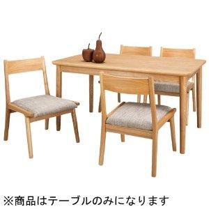 &nbsp;メーカー&nbsp;AZUMAYA 東谷&nbsp;商品カテゴリ&nbsp;ダイニングルーム家具＞ダイニングテーブル&nbsp;発送目安&nbsp;1週間以内に発送予定&nbsp;お支払方法&nbsp;銀行振込・クレジットカード...