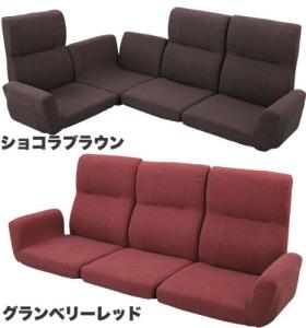 &nbsp;メーカー&nbsp;AZUMAYA 東谷&nbsp;商品カテゴリ&nbsp;リビングルーム家具＞ソファ・カウチ&nbsp;発送目安&nbsp;1日〜2日以内に発送予定（土日祝除）&nbsp;お支払方法&nbsp;銀行振込・クレジ...