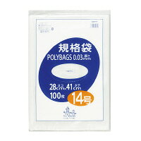&nbsp;メーカー&nbsp;オルディ&nbsp;商品カテゴリ&nbsp;日用品＞ごみ袋&nbsp;発送目安&nbsp;1日〜2日以内に発送予定（土日祝除）&nbsp;お支払方法&nbsp;銀行振込・クレジットカード&nbsp;送料&nb...