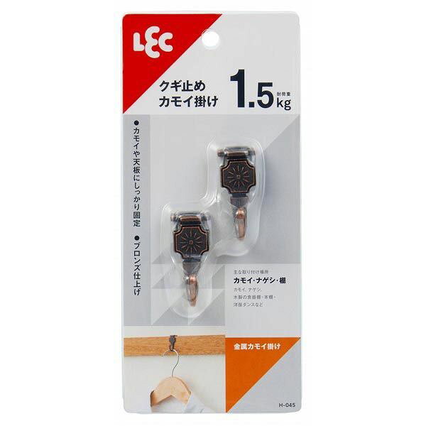 &nbsp;メーカー&nbsp;レック(LEC)&nbsp;商品カテゴリ&nbsp;収納用品＞フック&nbsp;発送目安&nbsp;1週間以内に発送予定&nbsp;お支払方法&nbsp;銀行振込・クレジットカード&nbsp;送料&nbsp;...
