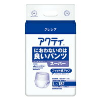 &nbsp;メーカー&nbsp;日本製紙クレシア&nbsp;商品カテゴリ&nbsp;トイレ・排泄介助＞大人用おむつ・紙パンツ&nbsp;発送目安&nbsp;2日〜3日以内に発送予定（土日祝除）&nbsp;お支払方法&nbsp;銀行振込・クレ...
