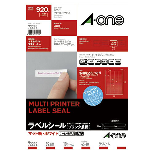 &nbsp;メーカー&nbsp;3M スリーエム&nbsp;商品カテゴリ&nbsp;コピー・印刷用紙＞ラベル用紙&nbsp;発送目安&nbsp;2日〜3日以内に発送予定（土日祝除）&nbsp;お支払方法&nbsp;銀行振込・クレジットカード...