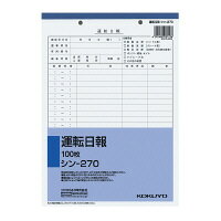 &nbsp;メーカー&nbsp;KOKUYO コクヨ&nbsp;商品カテゴリ&nbsp;帳簿・伝票類＞履歴書・各種人事用書類&nbsp;発送目安&nbsp;2日〜3日以内に発送予定（土日祝除）&nbsp;お支払方法&nbsp;銀行振込・クレ...
