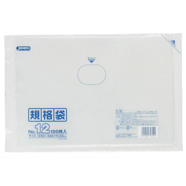 &nbsp;メーカー&nbsp;ジャパックス&nbsp;商品カテゴリ&nbsp;日用品＞ごみ袋&nbsp;発送目安&nbsp;2日〜3日以内に発送予定（土日祝除）&nbsp;お支払方法&nbsp;銀行振込・クレジットカード&nbsp;送料&...