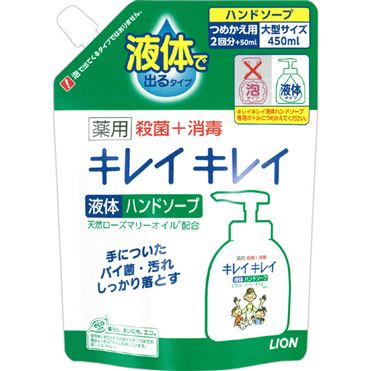 &nbsp;メーカー&nbsp;LION ライオン&nbsp;商品カテゴリ&nbsp;ハンドケア＞ハンドソープ&nbsp;発送目安&nbsp;1日〜2日以内に発送予定（土日祝除）&nbsp;お支払方法&nbsp;銀行振込・クレジットカード&...