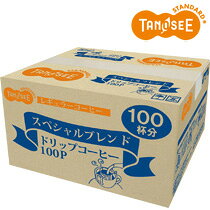 &nbsp;メーカー&nbsp;TANOSEE&nbsp;商品カテゴリ&nbsp;コーヒー＞ドリップバッグ&nbsp;発送目安&nbsp;2日〜3日以内に発送予定（土日祝除）&nbsp;お支払方法&nbsp;銀行振込・クレジットカード&nb...