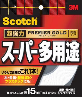 &nbsp;メーカー&nbsp;3M スリーエム&nbsp;商品カテゴリ&nbsp;テープ＞両面テープ&nbsp;発送目安&nbsp;1日〜2日以内に発送予定（土日祝除）&nbsp;お支払方法&nbsp;銀行振込・クレジットカード&nbsp...