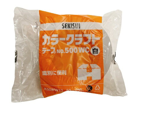 &nbsp;メーカー&nbsp;積水化学工業&nbsp;商品カテゴリ&nbsp;テープ＞クラフトテープ&nbsp;発送目安&nbsp;1週間以内に発送予定&nbsp;お支払方法&nbsp;銀行振込・クレジットカード&nbsp;送料&nbsp...