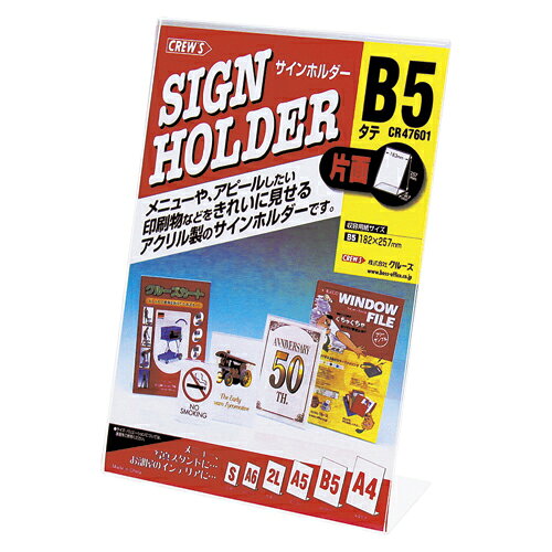 &nbsp;メーカー&nbsp;クルーズ&nbsp;商品カテゴリ&nbsp;POP・のぼり＞POPスタンド・取付部品&nbsp;発送目安&nbsp;2日〜3日以内に発送予定（土日祝除）&nbsp;お支払方法&nbsp;銀行振込・クレジットカ...