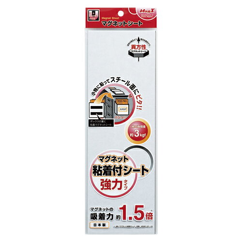 &nbsp;メーカー&nbsp;マグエックス&nbsp;商品カテゴリ&nbsp;ボード用付属品・消耗品＞マグネット&nbsp;発送目安&nbsp;3日〜4日以内に発送予定（土日祝除）&nbsp;お支払方法&nbsp;銀行振込・クレジットカー...