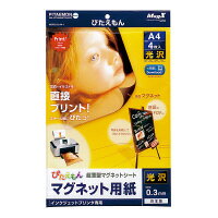 &nbsp;メーカー&nbsp;マグエックス&nbsp;商品カテゴリ&nbsp;ボード用付属品・消耗品＞マグネット&nbsp;発送目安&nbsp;1日〜2日以内に発送予定（土日祝除）&nbsp;お支払方法&nbsp;銀行振込・クレジットカー...