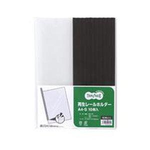 &nbsp;メーカー&nbsp;大塚商会&nbsp;商品カテゴリ&nbsp;ファイル・バインダー＞スライド・プレゼン用ファイル&nbsp;発送目安&nbsp;3日〜4日以内に発送予定（土日祝除）&nbsp;お支払方法&nbsp;銀行振込・ク...