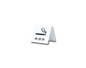&nbsp;メーカー&nbsp;HIKARI 光&nbsp;商品カテゴリ&nbsp;看板・サイン・ディスプレイ＞標識・サイン&nbsp;発送目安&nbsp;1〜2週間以内に発送予定&nbsp;お支払方法&nbsp;銀行振込・クレジットカード...