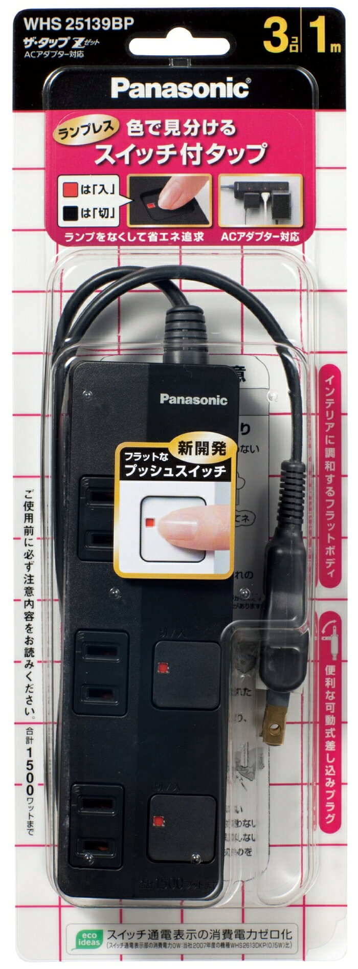 &nbsp;メーカー&nbsp;PANASONIC パナソニック&nbsp;商品カテゴリ&nbsp;PCアクセサリ・サプライ＞電源タップ&nbsp;発送目安&nbsp;1日〜2日以内に発送予定（土日祝除）&nbsp;お支払方法&nbsp;銀...