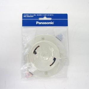 &nbsp;メーカー&nbsp;PANASONIC パナソニック&nbsp;商品カテゴリ&nbsp;電設＞スイッチ&nbsp;発送目安&nbsp;1週間以内に発送予定&nbsp;お支払方法&nbsp;銀行振込・クレジットカード&nbsp;送...