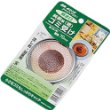 &nbsp;メーカー&nbsp;カネコプレス&nbsp;商品カテゴリ&nbsp;シンク周り用品＞排水口水切りカゴ&nbsp;発送目安&nbsp;2日〜3日以内に発送予定（土日祝除）&nbsp;お支払方法&nbsp;銀行振込・クレジットカード...