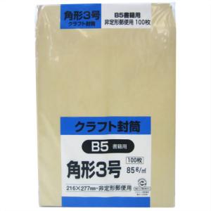 &nbsp;メーカー&nbsp;キングコーポレーション&nbsp;商品カテゴリ&nbsp;封筒＞ビジネス封筒&nbsp;発送目安&nbsp;1日〜2日以内に発送予定（土日祝除）&nbsp;お支払方法&nbsp;銀行振込・クレジットカード&n...