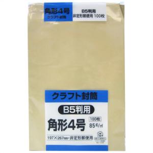 &nbsp;メーカー&nbsp;キングコーポレーション&nbsp;商品カテゴリ&nbsp;封筒＞ビジネス封筒&nbsp;発送目安&nbsp;1日〜2日以内に発送予定（土日祝除）&nbsp;お支払方法&nbsp;銀行振込・クレジットカード&n...