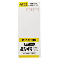 &nbsp;メーカー&nbsp;キングコーポレーション&nbsp;商品カテゴリ&nbsp;封筒＞ビジネス封筒&nbsp;発送目安&nbsp;1日〜2日以内に発送予定（土日祝除）&nbsp;お支払方法&nbsp;銀行振込・クレジットカード&n...