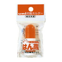 &nbsp;メーカー&nbsp;三菱鉛筆&nbsp;商品カテゴリ&nbsp;印鑑・スタンプ＞補充インク&nbsp;発送目安&nbsp;3日〜4日以内に発送予定（土日祝除）&nbsp;お支払方法&nbsp;銀行振込・クレジットカード&nbsp...