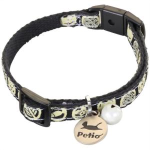 &nbsp;メーカー&nbsp;ペティオ (Petio)&nbsp;商品カテゴリ&nbsp;猫用首輪・リード＞首輪&nbsp;発送目安&nbsp;3日〜4日以内に発送予定（土日祝除）&nbsp;お支払方法&nbsp;銀行振込・クレジットカー...