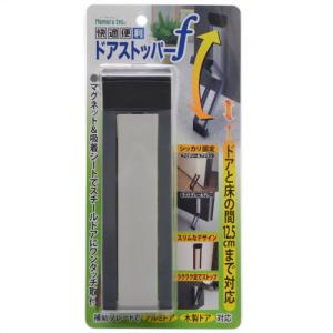 &nbsp;メーカー&nbsp;ノムラテック&nbsp;商品カテゴリ&nbsp;インテリア＞ドアストッパー&nbsp;発送目安&nbsp;1週間以内に発送予定&nbsp;お支払方法&nbsp;銀行振込・クレジットカード&nbsp;送料&nb...