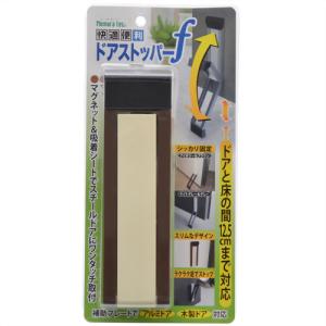 &nbsp;メーカー&nbsp;ノムラテック&nbsp;商品カテゴリ&nbsp;ホームモニタリングシステム＞ドア周り防犯用品&nbsp;発送目安&nbsp;1週間以内に発送予定&nbsp;お支払方法&nbsp;銀行振込・クレジットカード&n...