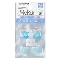&nbsp;メーカー&nbsp;KOKUYO コクヨ&nbsp;商品カテゴリ&nbsp;事務用品＞紙めくり・事務用スポンジ&nbsp;発送目安&nbsp;1日〜2日以内に発送予定（土日祝除）&nbsp;お支払方法&nbsp;銀行振込・クレジ...